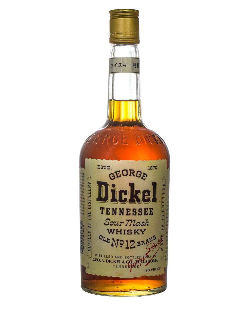 George Dickel Old No. 12 Brand Japanese Export - Must Have Malts