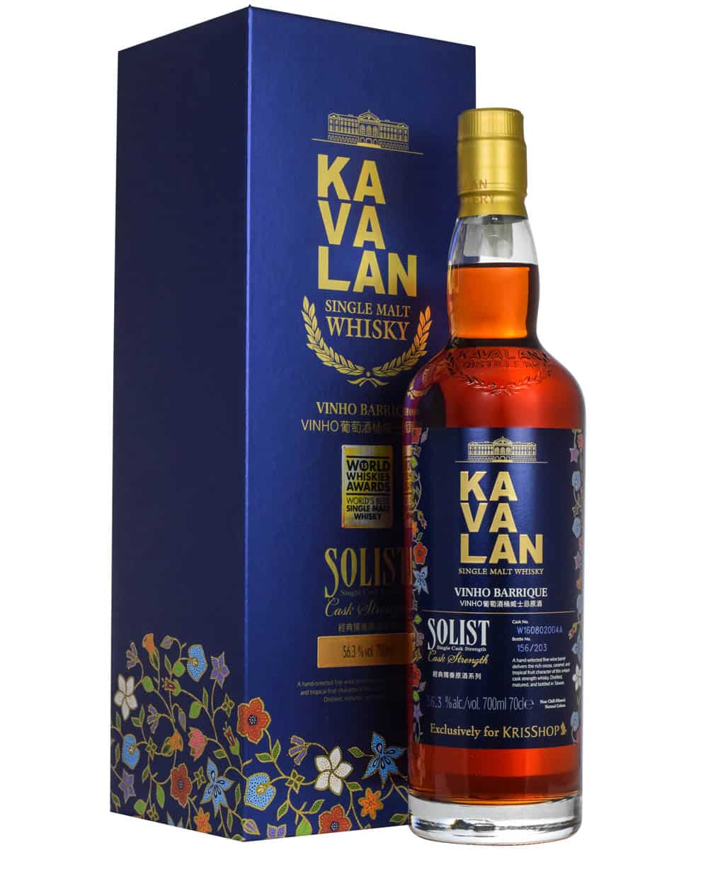 Kavalan Solist 2016 Vinho Barrique #W160802004 - Musthave Malts